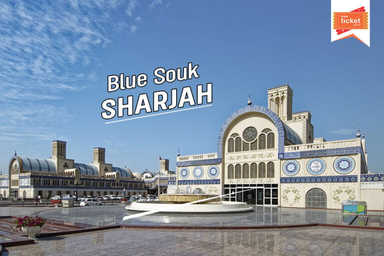 Blue Souk (Central Market), Sharjah - Timing, How to Reach